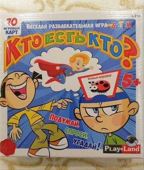 Настольные игры