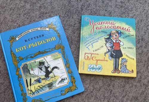 Книги для малышей с рисунками В. Сутеева