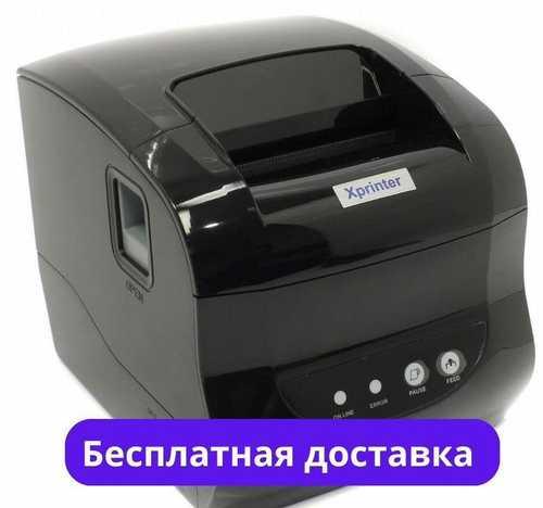 Принтер этикеток для вайлдберриз, XP 420B