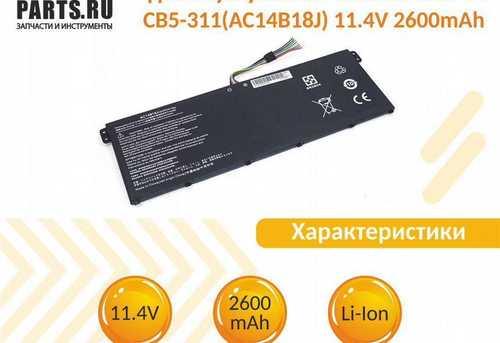 Аккумулятор Acer Chromebook 13 CB5-311 2600mAh