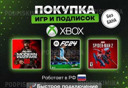 Игры / Game Pass Ultimate для Xbox / РФ