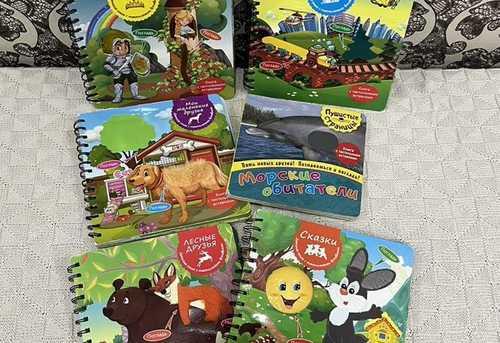 Детские книги пакетом - тактильные книги