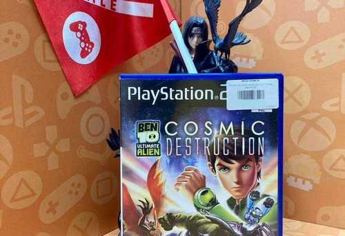 PS2 Ben 10 Cosmic Destruction б/у