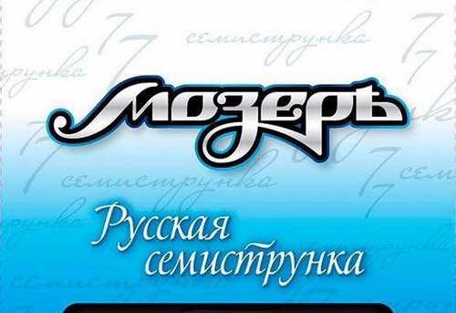 Мозеръ 7AS10 Комплект струн для гитары
