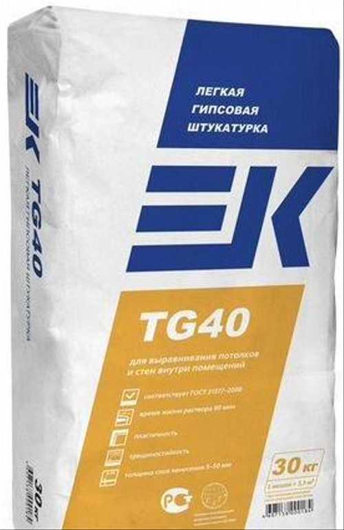 Ек Штукатурка гипсовая TG-40 (30кг) (упак 40 мешко