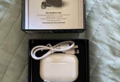 Bluetooth наушники Ritmix RH-850BTH TWS white