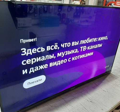 Телевизор Digma 32DM-LED32SBB32