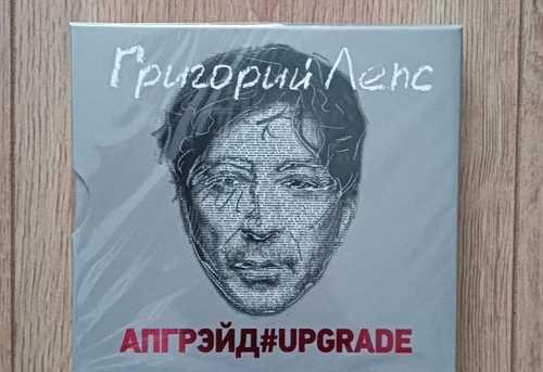 Диск Григорий Лепс - Апгрейд#Upgrade 2 CD новый