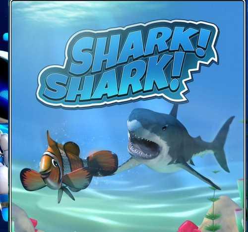 Shark shark ps4 и ps5