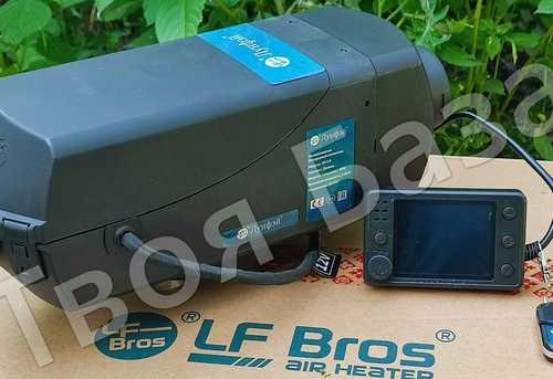 Автономка Сухой Фен LF Bros 2 kW 12V Eco