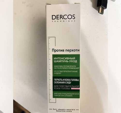 Vichy dercos шампунь против перхоти