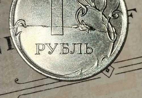 1 рубль. Полный раскол