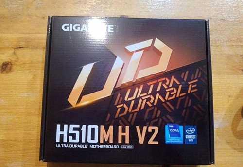 Материнская плата Gigabyte H510M H V2