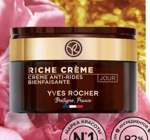 Дневной крем yves rocher 50 мл