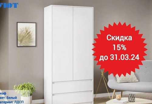 Шкаф белый в стиле IKEA