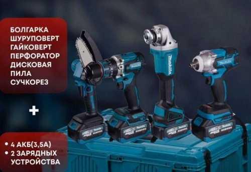 Набор инструментов Makita 6в1