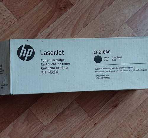 Картридж hp cf218a (218ac) оригинал 1 страница