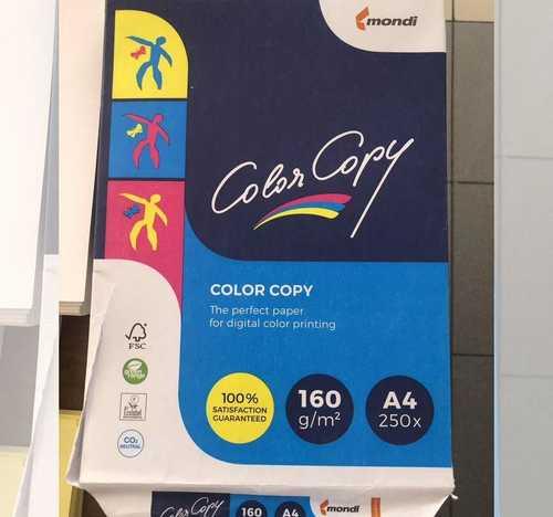 Офисная бумага Color Copy 160гр /кв.м А4