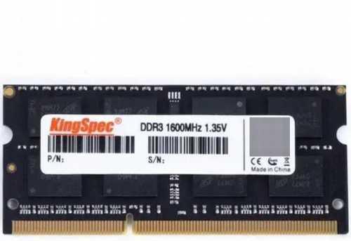 Оперативная память ddr3 8 gb для ноутбука 1600