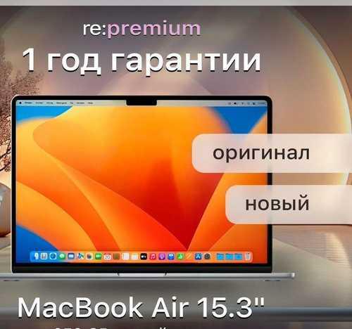 MacBook Air 15.3 8 256 серый космос