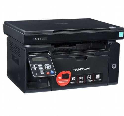 Мфу pantum M6500 series (юж41)