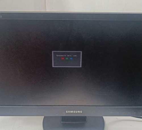 Мониторы Samsung SyncMaster 2243SN