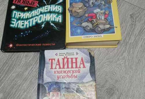 Книги б/у пакетом