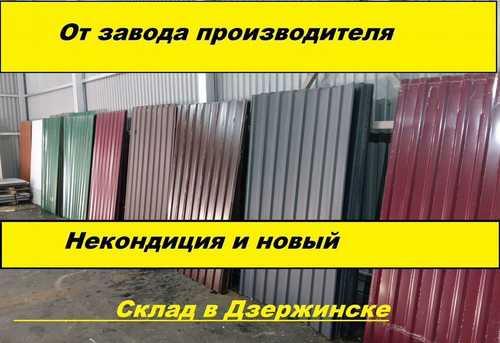 Профнастил для заборов и крыш