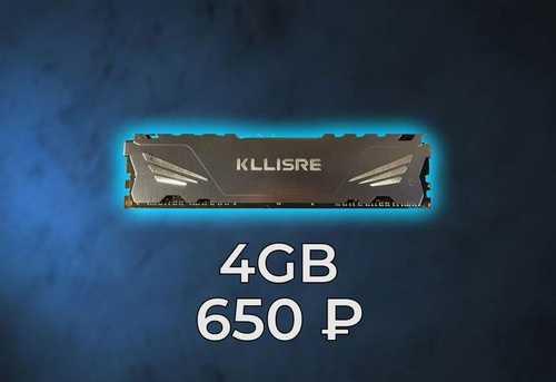 Оперативная память kllisre DDR4 16GB