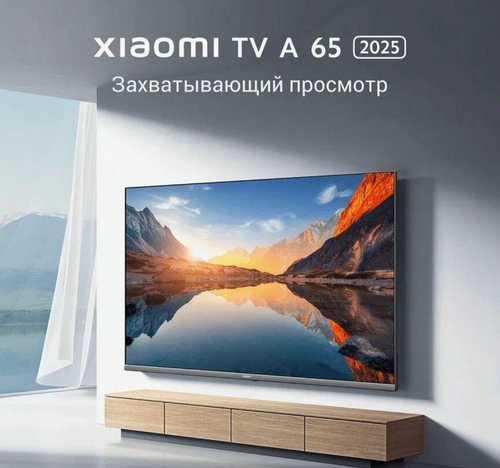 Новый телевизор Xiaomi 65 дюймов 4К UltraHD