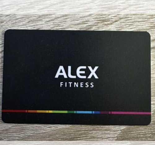 Абонемент в фитнес клуб Alex Fitness