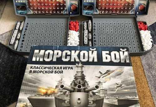 Настольная игра "Морской бой" от Hasbro