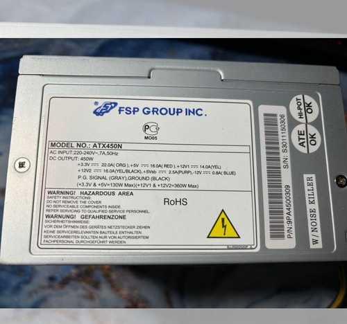 Блоки питания FSP / gigabyte