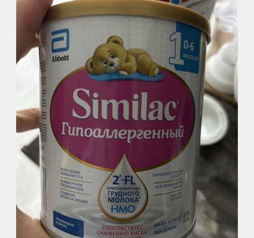 Продам детскую смесь Similac гипоаллергенный 1