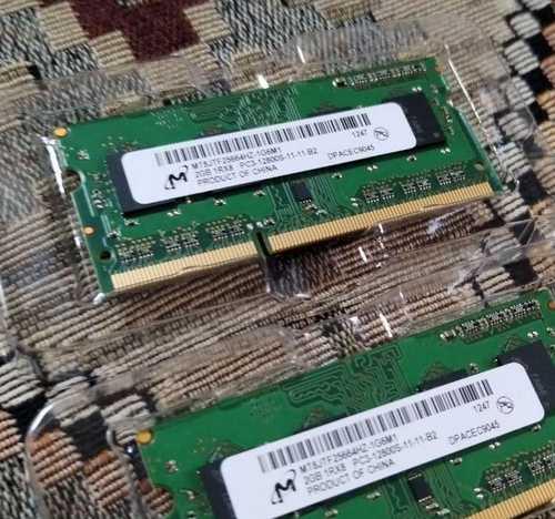 Оперативная память ddr3 2 gb 1333