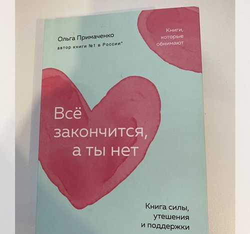 Книги по психологии