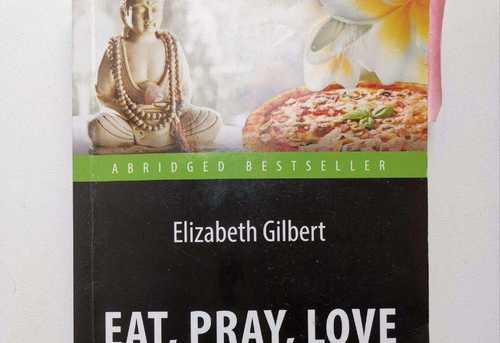 Книга на английском eat,pray, love