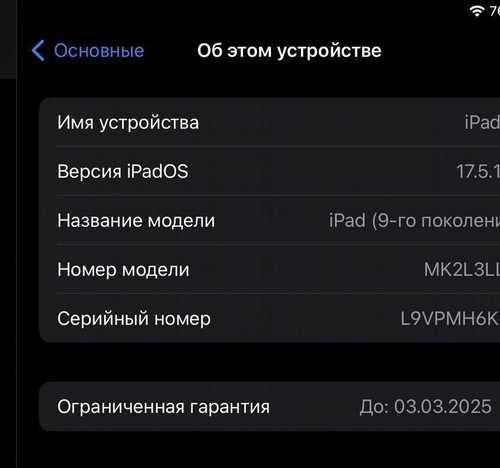 Планшет Apple iPad 10.2 Wi-Fi 64GB Silver (MK2L3)