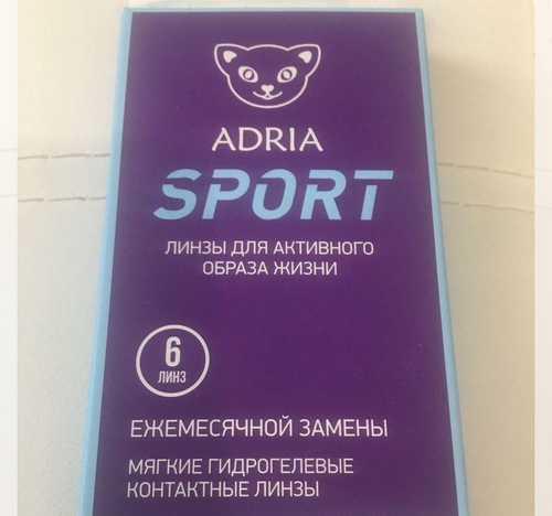 Adria sport контактные линзы