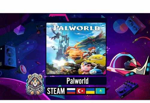 Palworld steam купить б у Москва | Festima.Ru (426998610)