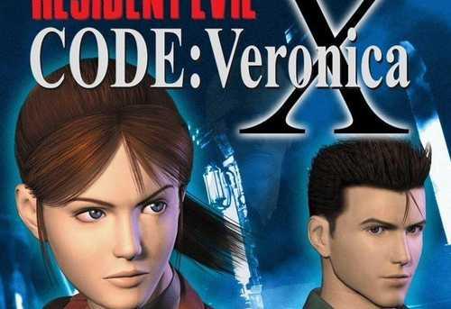 Resident Evil Code: Veronica X на Ps4, Ps5