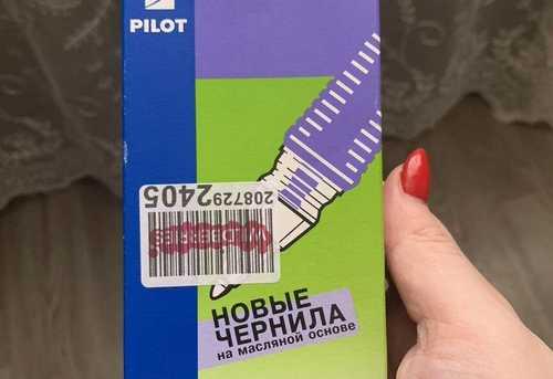 Ручки синие 0,5 Pilot 12 штук