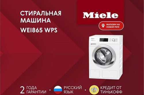 Новая стиральная машина Miele wei865wps (RUS)