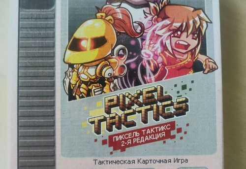 Pixel tactics настольная игра