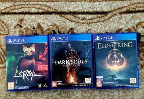 Игры для ps4, elden ring, stray, dark souls