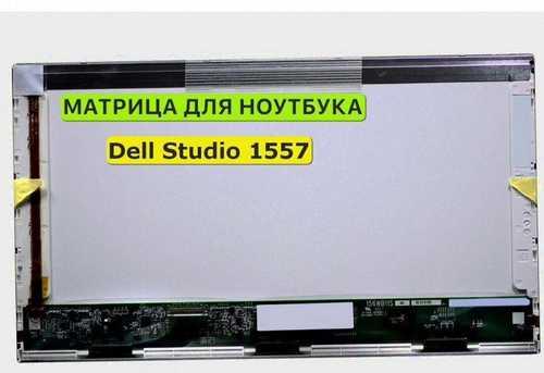 Матрица для Dell Studio 1557 40pin 1366x768 (HD) T