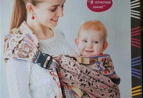 Слинг гамак