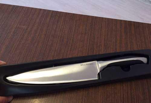 Нож кухонный Royal Kuchen 19,5 см