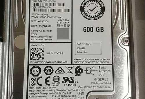 Новый HDD Dell 600Gb 10000 rpm 2.5 SAS ST600MM0069