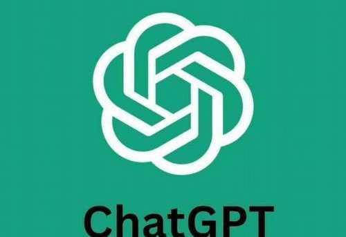 Chatgpt4.0plus